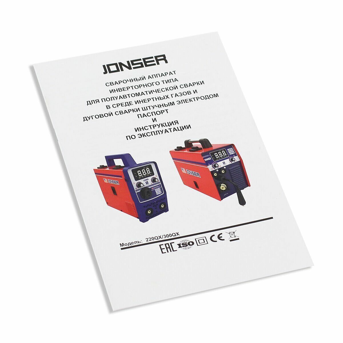 Сварочный полуавтомат инверторный JONSER 220QX